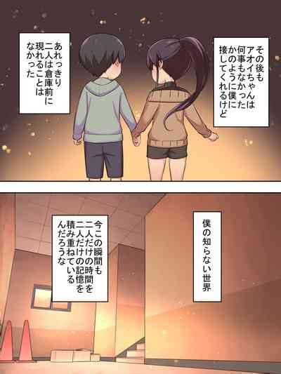 Gakkou No Sumikko De 1 Nhentai Hentai Doujinshi And Manga