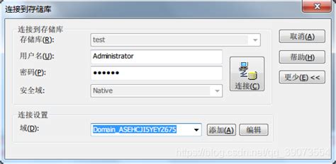 Informatica学习 安装以及配置 Csdn博客