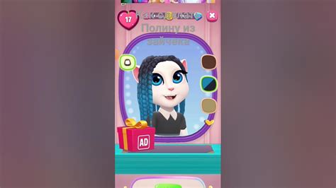 как сделать Полину из зайчика Youtube