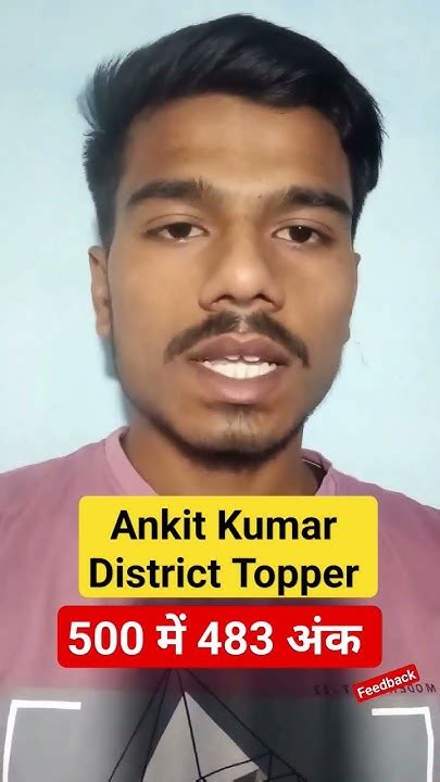 Ankit Dumka Zila Topper Mission2 Jacboard Youtube