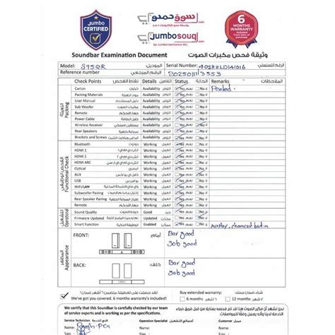 Buy Lg 9 1 5 Ch High Res Audio Sound Bar With Dolby Atmos And Surround Speakers S95qr Online