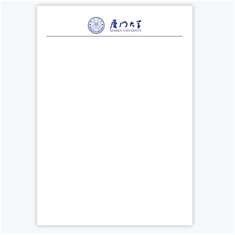 厦大信笺纸电子版厦大大学大山谷图库