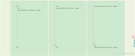 王佩丰24节excel学习笔记——第十三讲：邮件合并王佩丰邮件合并 Csdn博客