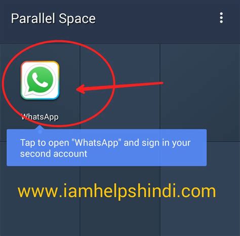 6 Whatsapp एक ही Android Smart Phone पर चलाए 100 Work आसान तरीका हिंदी में