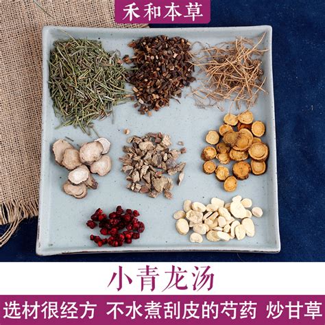 青龙汤大青龙汤第10页大山谷图库