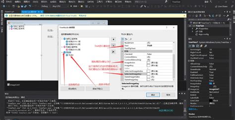 C Treeview控件使用技巧汇总c教程脚本之家