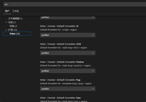 VSCODE 配置eslint规则和自动修复 7c89 博客园