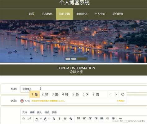 nodejs vue elementui个人心情日志博客网站系统5ht83 nodejs elementui模板 csdn博客