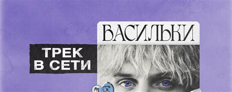 Ваня Дмитриенко Vanya Dmitrienko Концерты и Реклама — Елизавета 7