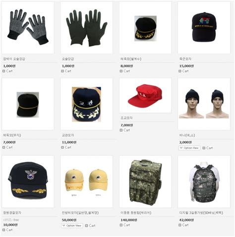 모자배낭1 군부대 용품 에녹스 장애인기업