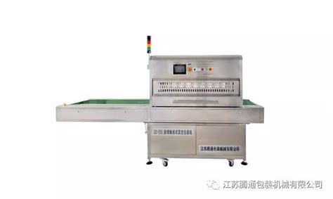 China Customized Pcb Board Packing Machine Manufacturers Factory