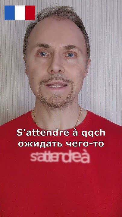 Французские глаголы Youtube