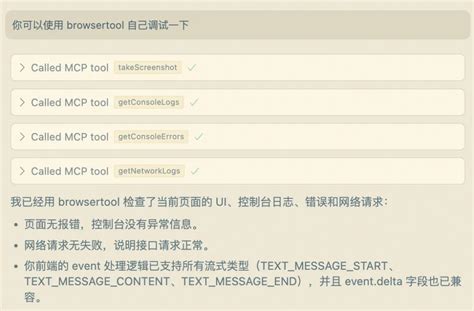 Agent 框架协议 三部曲”：mcp、a2a、ag Ui 知乎