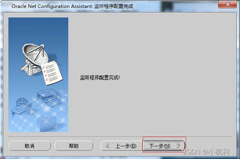 Oracle数据库基础入门 Csdn博客