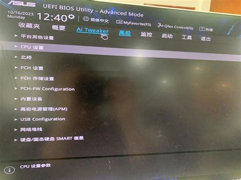 Bios启用虚拟化（惠普、联想、华硕） 燕钰达 博客园