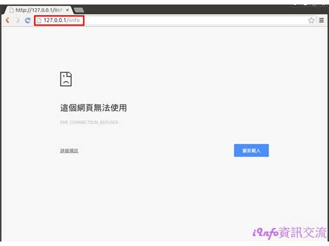 Iinfo 資訊交流 Ubuntu安裝redmine5 Openssl啟用
