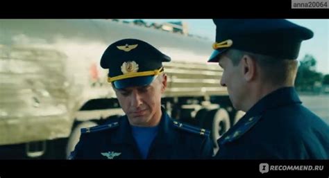 Небо 2021 фильм «Фильм показывающий современный быт офицеров и их семей куда лучше чем