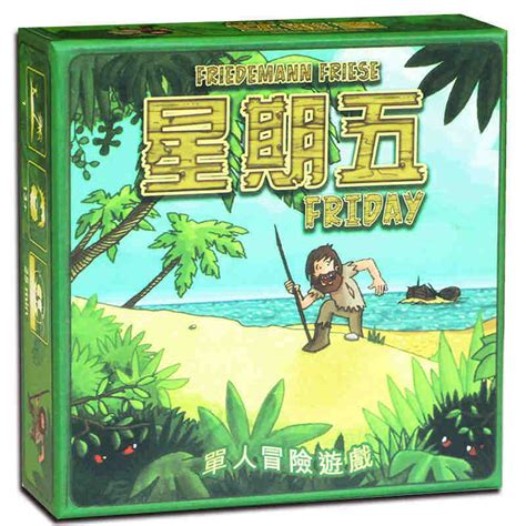 包邮星期五friday单人桌游卡牌鲁滨逊漂流记中文版桌面游戏虎窝淘