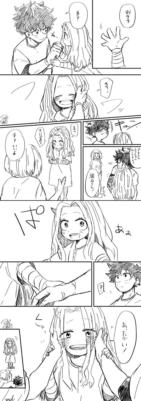Oh My My Hero Academia Know Your Meme
