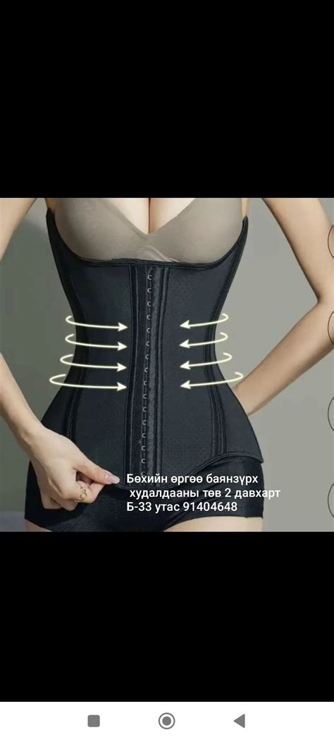 САЙН ЭЭЖ бөөний төв Added A New Photo САЙН ЭЭЖ бөөний төв