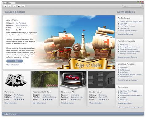 Unity Руководство Importing From The Asset Store