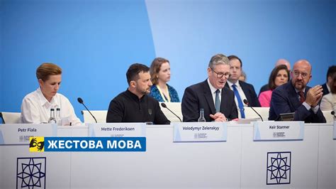 [жестова мова] Участь Президента в інавгураційній пленарній сесії саміту Європейської