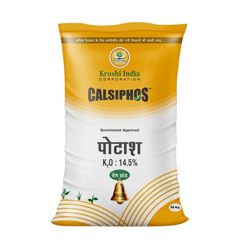 Potassic Fertilizers Potash Fertilizer Latest Price Manufacturers
