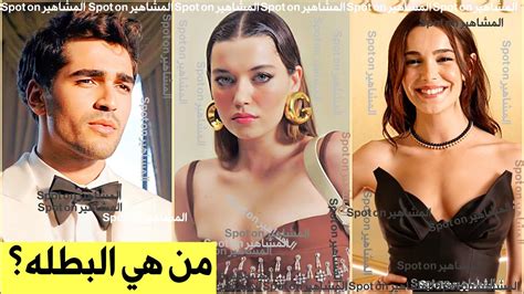 افرا ساراتش اوغلو هي بطلة فيلم مارت رمضان الجديد؟ ام انها حفصه نور سانجاك توتان؟ تفاصيل الفلم