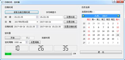 初识QT三十二Qt QComboBox下拉框及用法 程序员大本营