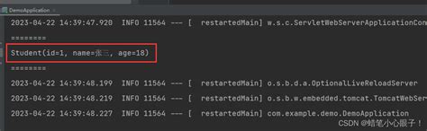 Springboot配置文件（properties与yml详解）yml和properties Csdn博客