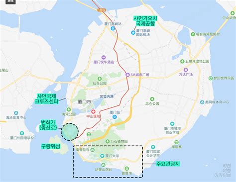 3박 4일 샤먼여행 일정 및 관광지 추천 네이버 블로그