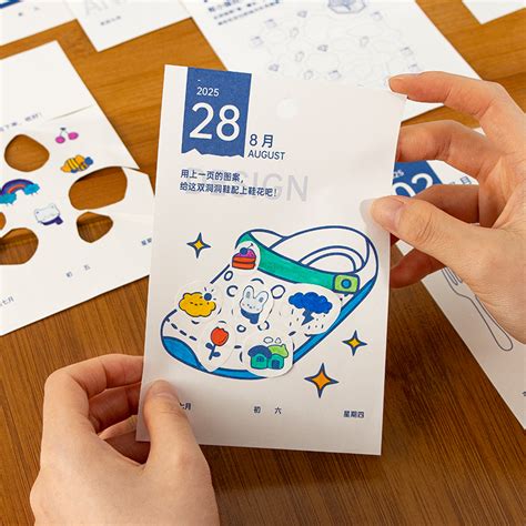 2025年4月日历大揭秘！提前规划你的超级春天📅🌟 2025 淘宝百科网