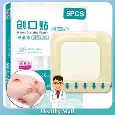 Bedsore Pressure Paste Foam Dressing Elderly Anti Bedsore Decompression