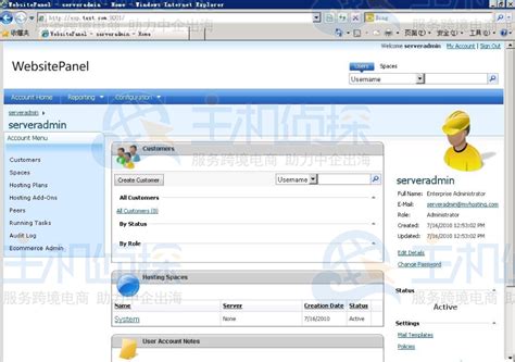 Websitepanel、directadmin和cpanel虚拟主机管理系统哪个好？ 美国主机侦探