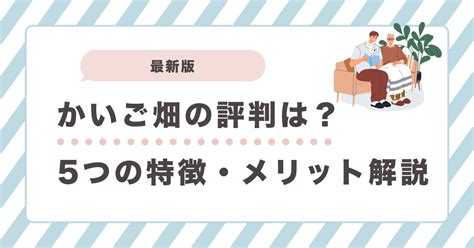 キャリアインデックスの評判と口コミ13選｜無料で使える5つの強みと注意点を徹底解説｜転職ポータル