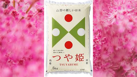 北海道産米【えみまる】はまずい？味や特徴を食べてレビューしました
