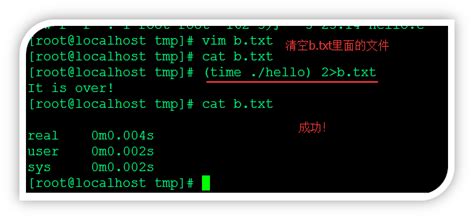 Linux Time命令 0 博客园