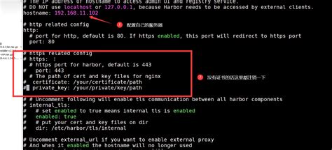 14、harbor镜像仓库的介绍和安装 哈勃镜像仓库 csdn博客