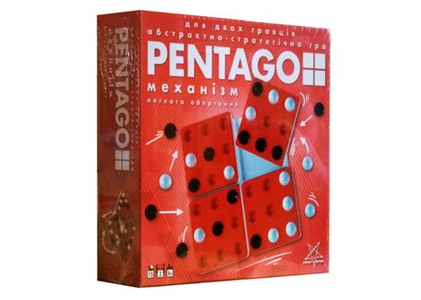 Пентаго Pentago