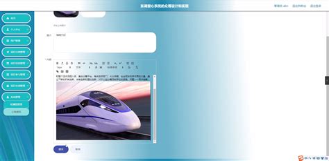 ssm毕设项目东湖爱心系统的众筹设计和实现t4a84（java vue mybatis maven mysql sprnig） 爱心图书众筹