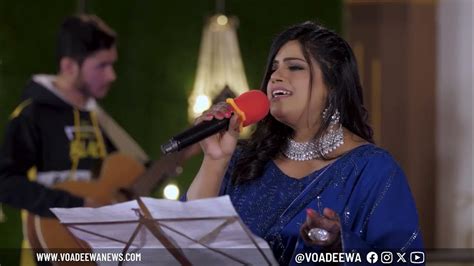 د وي او ای ډیوه د موسيقۍ پروګرام سندره او خبره د اختر خصوصي پروګرام