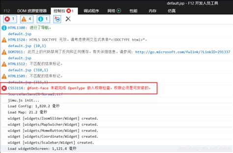 【ie11】css3114 font face 未能完成 opentype 嵌入权限检查 font face 未能完成 opentype