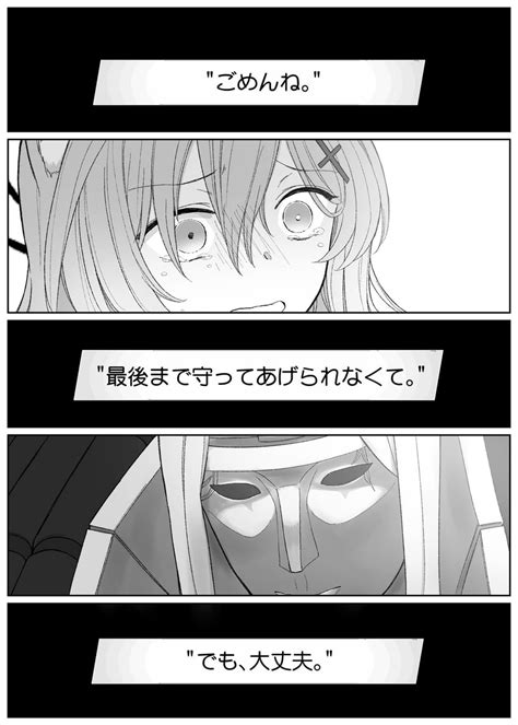 Shiroko Shiroko Terror And Phrenapates Blue Archive Drawn By Pic