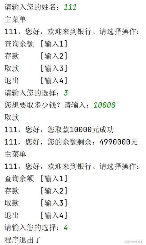 Python函数（三）python Global定义了在函数体内赋值在另一个函数用 Csdn博客