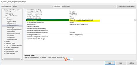 Why Does Openpose Use MD Not MDd Setting For Runtime Library When Debugging Issue CMU