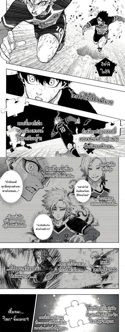 Blue Lock One Manga Com