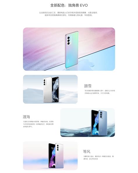 Meizu 18s / 18s Pro / 18X正式発表【SD888+/888+/870搭載で約6.3/7.8/4.4万円 ...