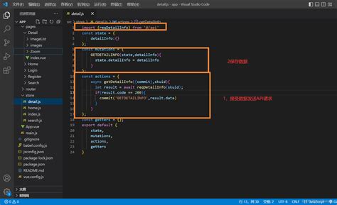 Vue电商项目四——开发detail页面vue Opendocdetails Csdn博客 Vue电商项目四——开发detail页面vue Opendocdetails Csdn博客
