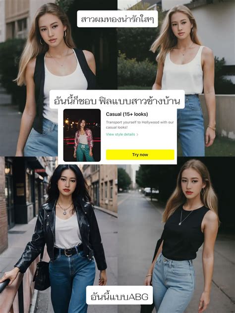 เซ็ตใหม่ รูปตัวจี๊ด 90s ใน Lemon8 🍋 มีทั้งชาย👨🏻หญิง👩🏻 แกลเลอรีที่
