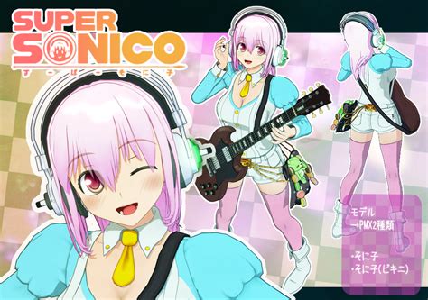 Super Sonico Ripperstore Forums